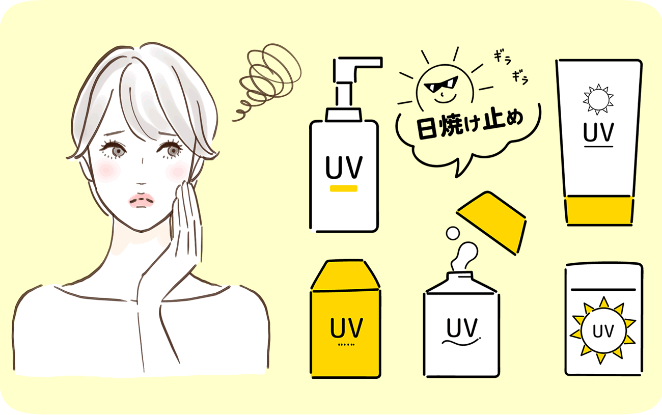 日焼け止めだけじゃ足りない！最強UV対策はフェイスカバーだった！ vol.11 - UVカットマスク通販 MARUFUKU の ブログ